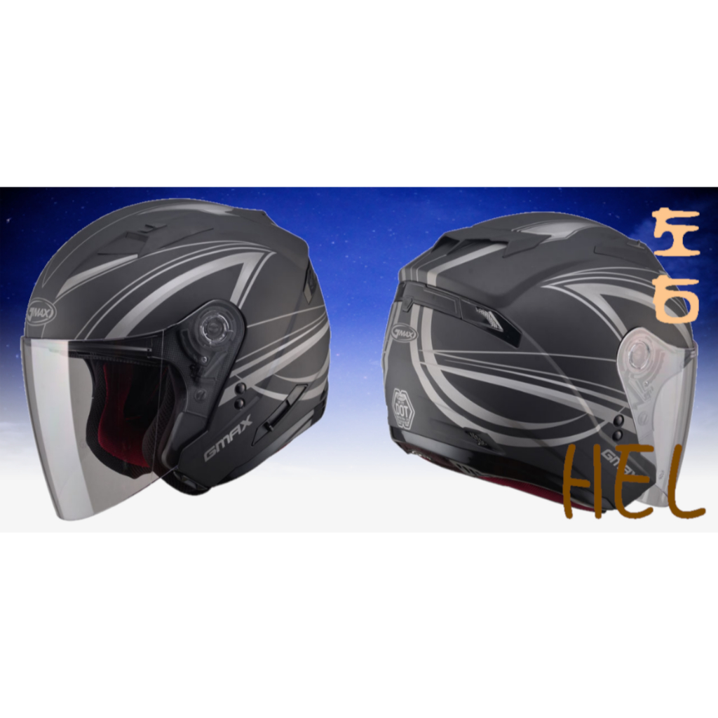 🎉強檔推薦九折🎉♾HEL台灣出貨免運♾ SOL GMAX OF-77 DERK 開放式安全帽 დ消光黑-銀 დ消光黑-粉 | 蝦皮購物