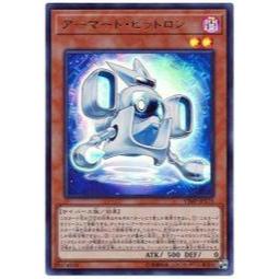 【DCT_緣夢の城】遊戲王 VJMP-JP175 盔甲位元創核 金亮 90-95分 | 蝦皮購物