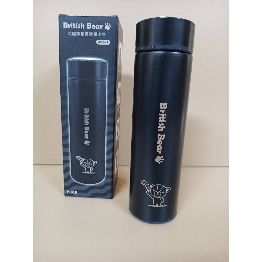【101百貨】【2024】【國產】【英國熊 304不鏽鋼超真空保溫杯/保溫瓶】【490ml】 | 蝦皮購物