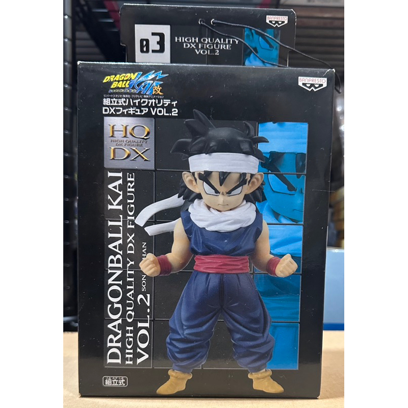 (捌拾壹服飾精品玩具) 日本正版 景品 七龍珠改 組立式 HQDX vol.2 孫悟飯 DXF 公仔 模型 | 蝦皮購物