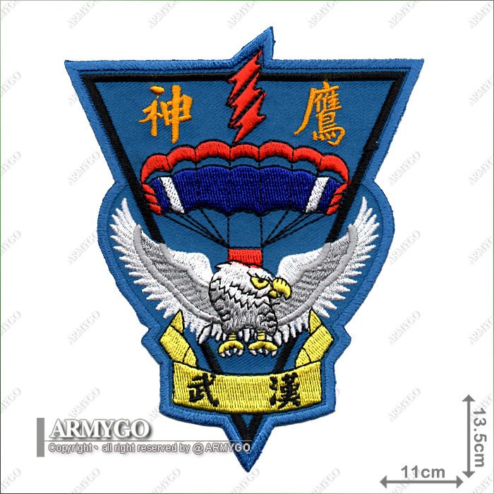 【ARMYGO】武漢部隊 神鷹小組 部隊章 | 蝦皮購物
