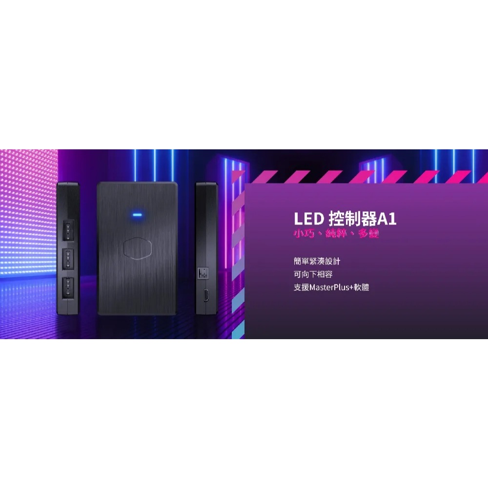 Cooler Master 酷碼 A1 ARGB LED Gen2 控制器5V ARGB 控制器 內建磁吸設計 | 蝦皮購物