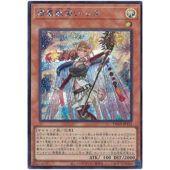 TW01-JP122 精靈獸使 蕾菈 (半鑽)方 | 蝦皮購物