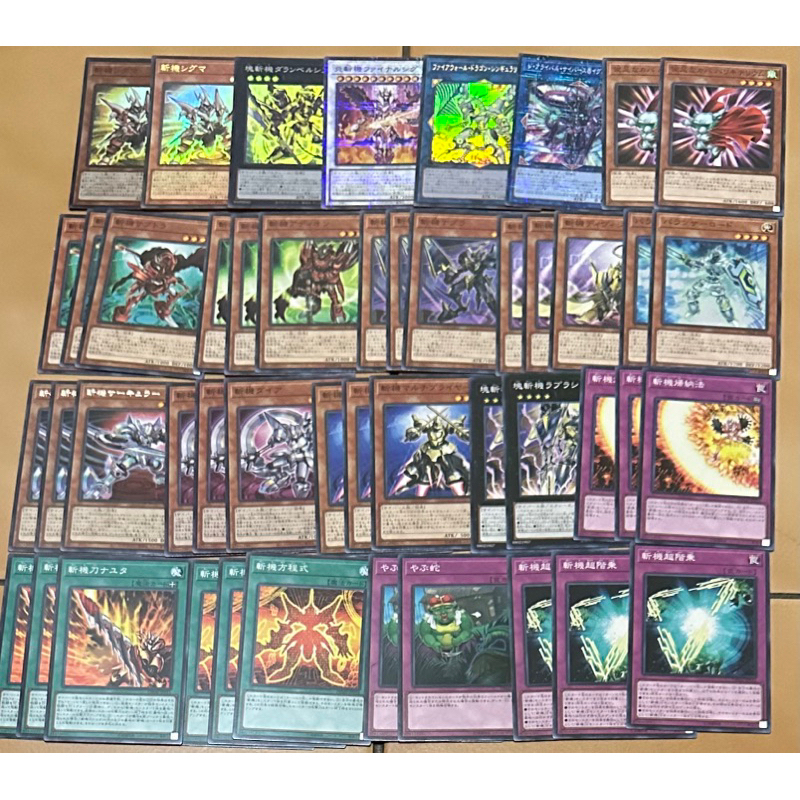 OCG 遊戲王 QCDB DBMF 電子龍 斬機 47張 | 蝦皮購物