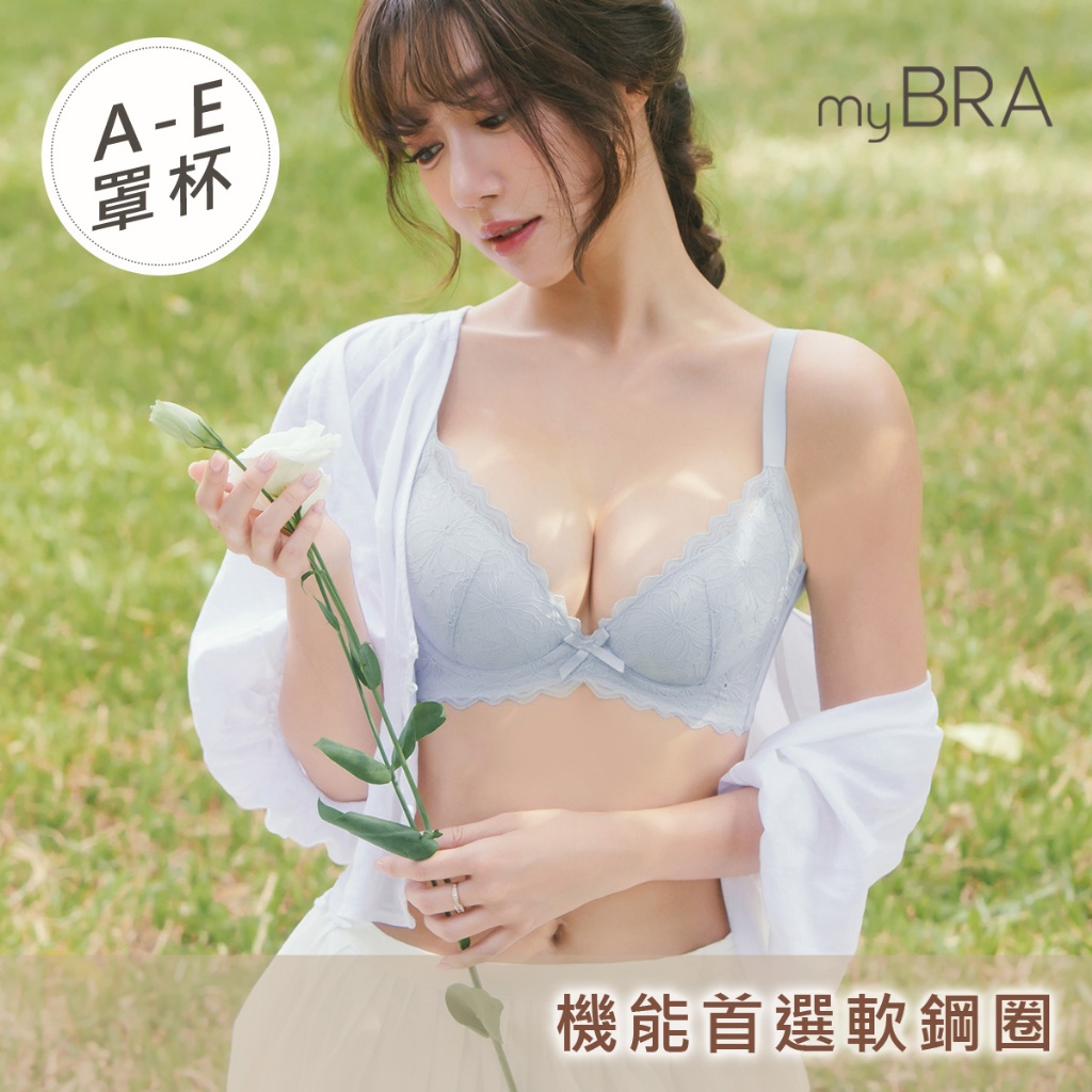 【myBRA】QQ美波-輕甜款(小罩杯) 機能J型軟鋼圈內衣-藍色 女內衣 小胸集中包覆 雙11現貨 | 蝦皮購物