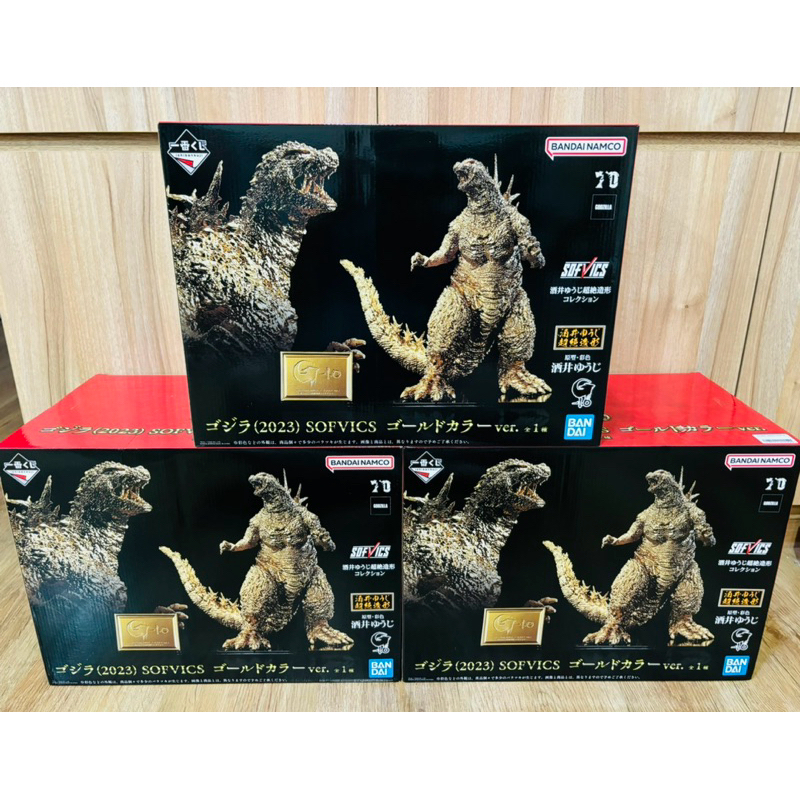 《LEO》一番賞 哥吉拉 (2023) 酒井裕司 SOFVICS 1.0 全新日版 最後賞 奧斯卡 黃金 金色 線上限定 | 蝦皮購物