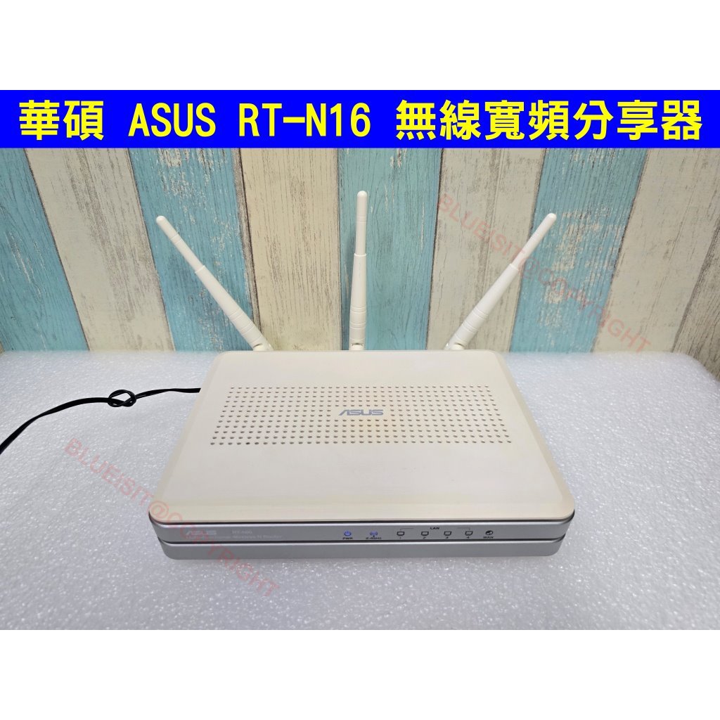 華碩 ASUS RT-N16 無線路由器 無線分享器 | 蝦皮購物