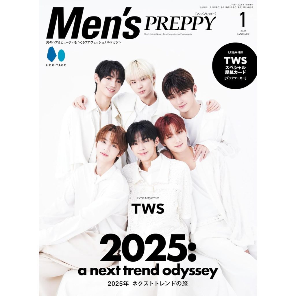 【現貨供應中】通常版 MENS PREPPY 2025年1月號 TWS with WHITE ver.表紙【東京卡通漫畫專賣店】 | 蝦皮購物