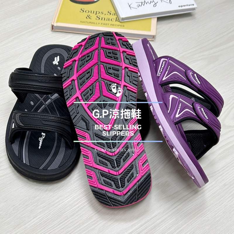 2024拖鞋GP涼拖鞋♥️簡約風格雙帶拖鞋G9359W♥️室內拖鞋｜室外拖鞋｜防水止滑防滑拖鞋｜寬楦｜沙灘拖鞋女｜Gp拖 | 蝦皮購物