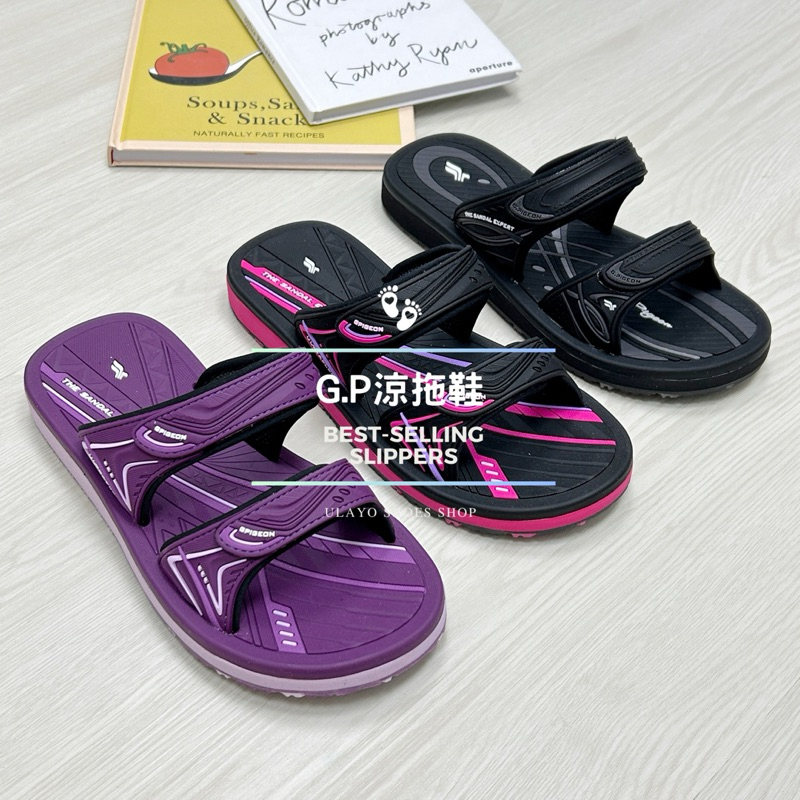 2024防滑橡膠拖鞋🔥 簡雙帶拖鞋G3759 G9359W 雙帶魔鬼氈拖鞋阿亮GP涼拖鞋 女拖鞋 GP拖鞋 GP拖 | 蝦皮購物