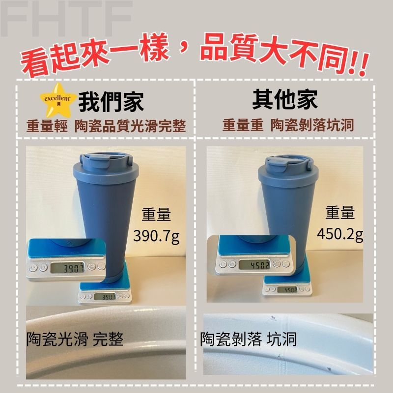 【通過SGS食品容器檢測-快速出貨】陶瓷杯 保溫杯 陶瓷保溫杯 胭脂粉830ml 冰壩杯 大象杯 隨行杯 吸管杯 | 蝦皮購物