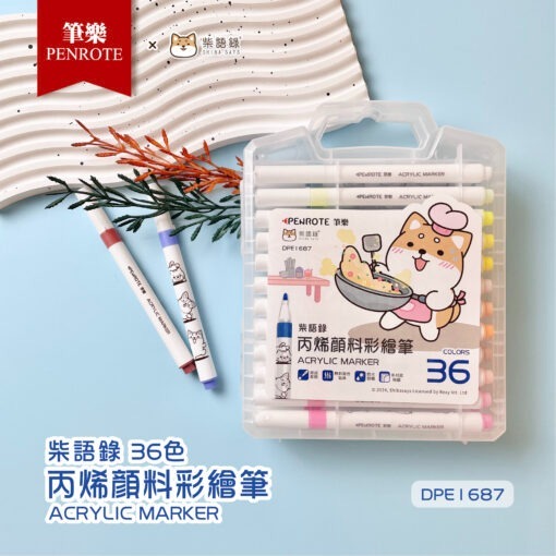 筆樂PENROTE 柴語錄36色丙烯顏料彩繪筆⭐聯名系列⭐彩色筆 壓力克 繪畫 DIY | 蝦皮購物
