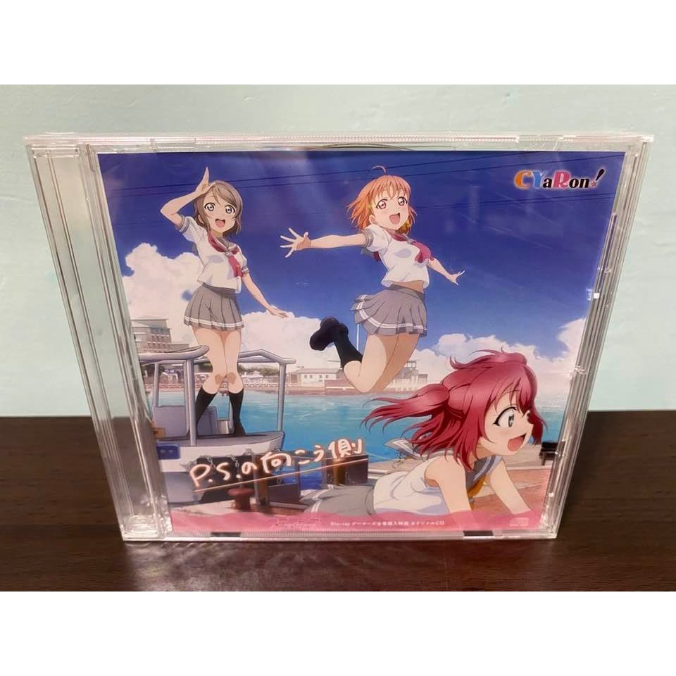 Aqours 日版 Blu-ray全巻購入特典 CD CYaRon! 高海千歌 渡邊曜 黑澤露比 津島善子 全新 | 蝦皮購物