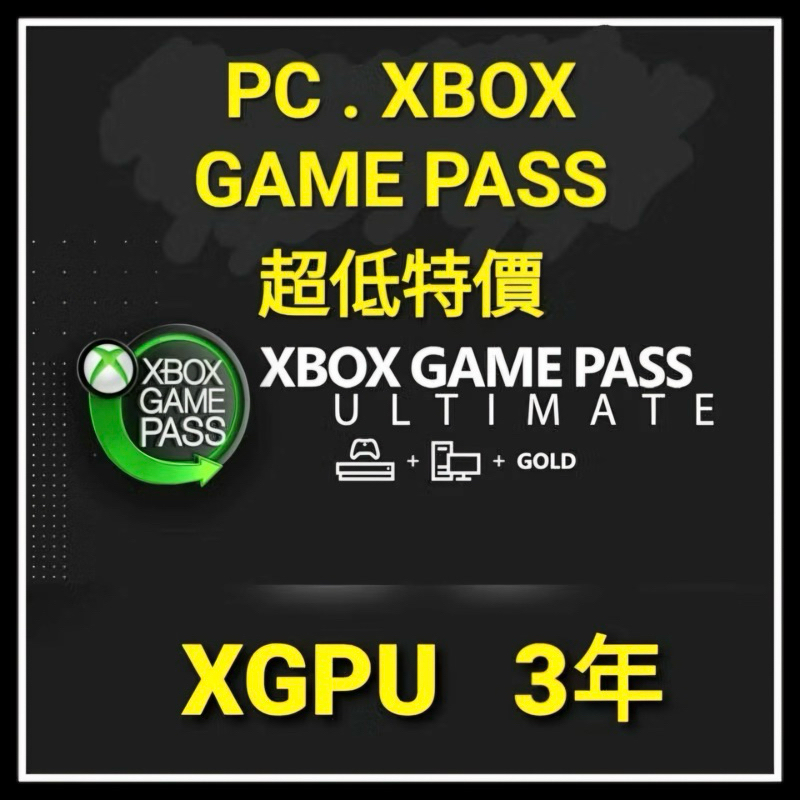 XGP XGPU PC GAME PASS 電腦 主機 終極版 | 蝦皮購物