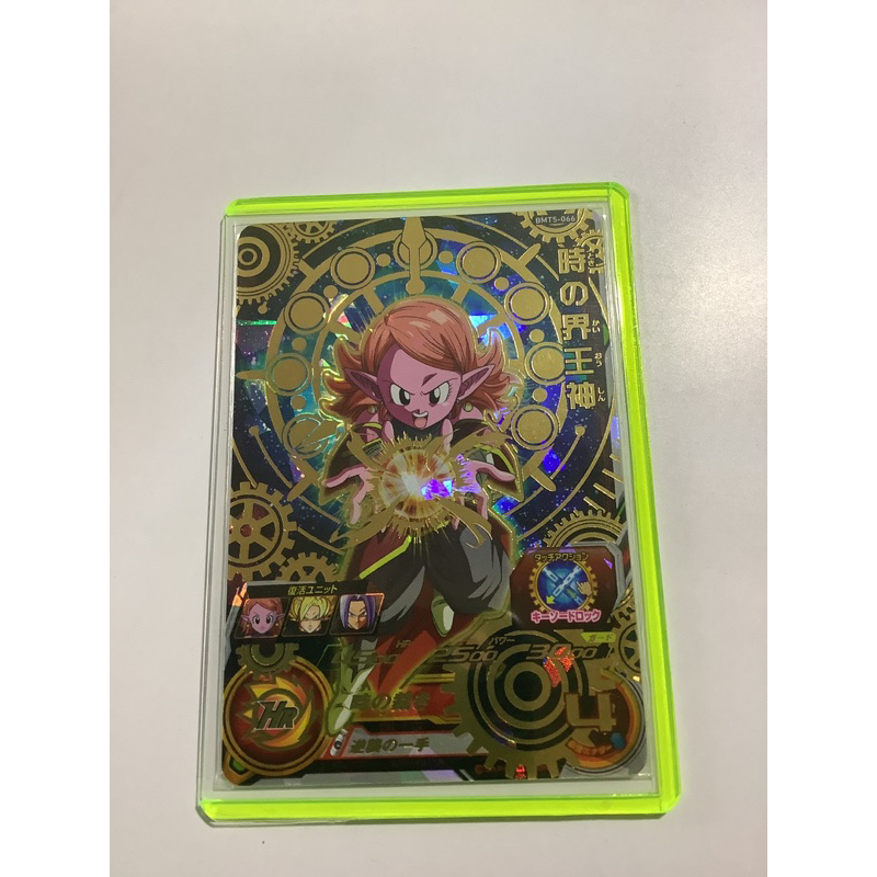 七龍珠英雄 四星卡 時空界王神BMT5-066 究極稀有卡片 BM5彈 4星卡 界王神 時之界王神 | 蝦皮購物