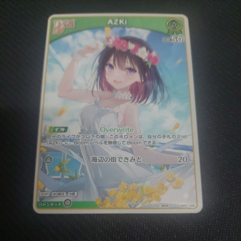 hOCG hBP01-045 U 卡 牌 TCG hololive OFFICIAL CARD GAME | 蝦皮購物