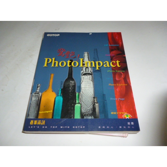 PhotoImpact｜優惠推薦 - 蝦皮購物 - 2026年5月