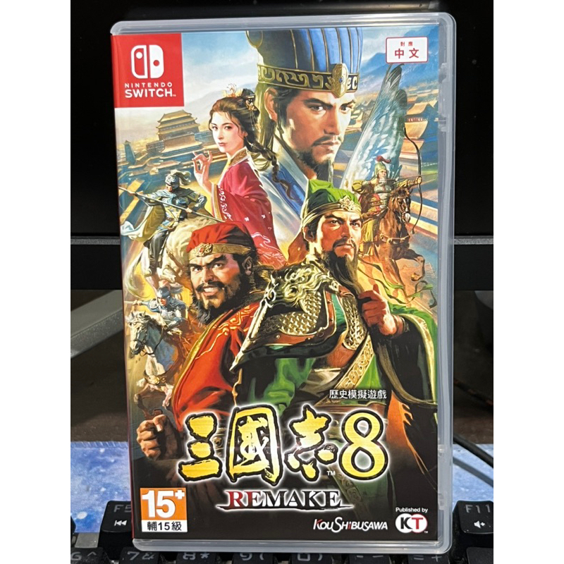 NS 三國志 8 remake 重製版 中文 二手片 | 蝦皮購物