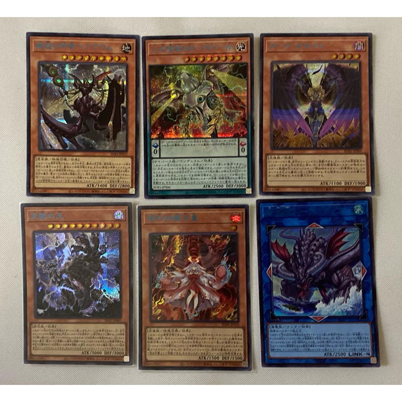 OCG 遊戲王 SUB1-JPS10 藍字 SUB1-JPS06 藍字 SUB1-JPS12 藍字 SUB1-JPS01 | 蝦皮購物