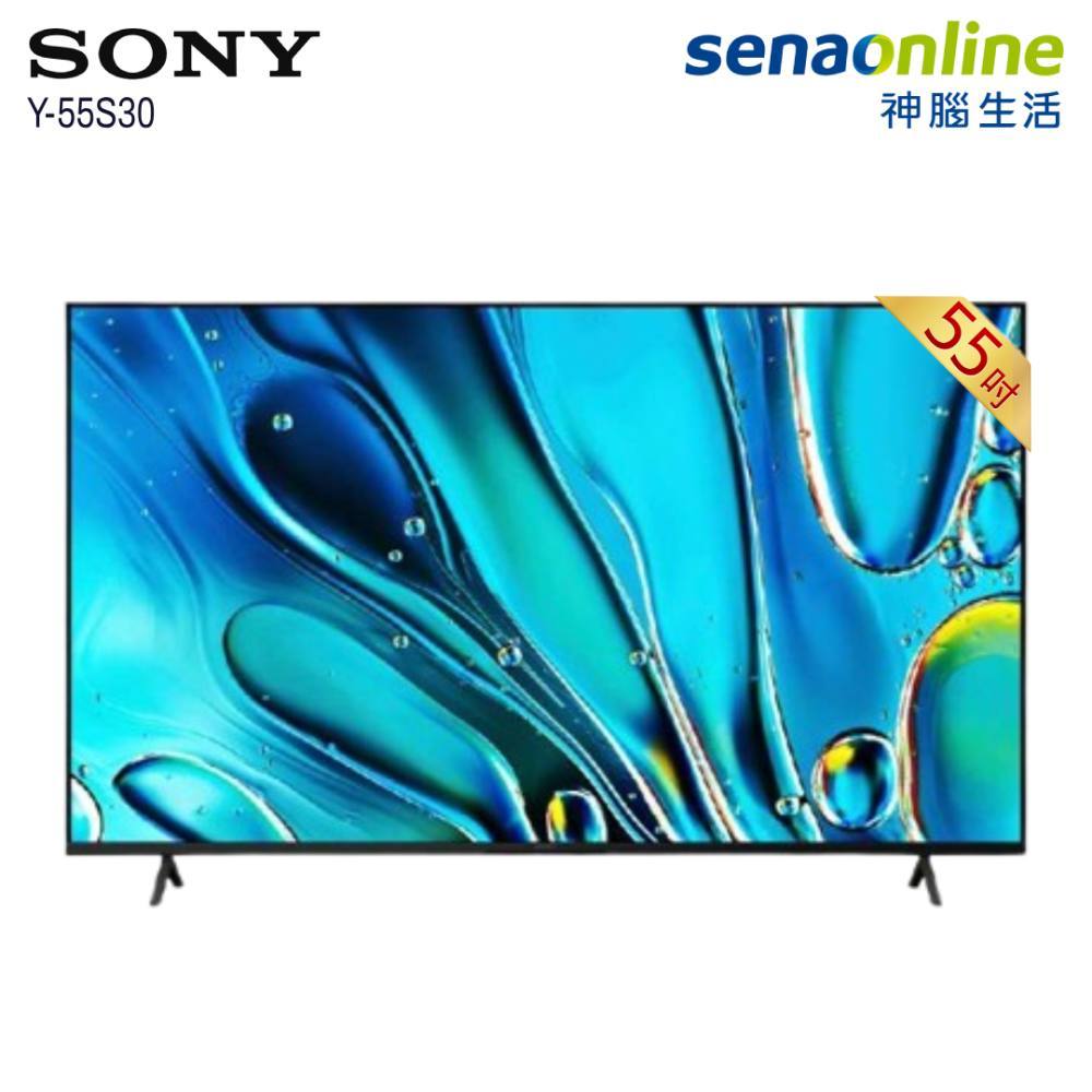 SONY BRAVIA 3 55型 X1(Y-55S30) 4K HDR Google TV顯示器 神腦生活 | 蝦皮購物