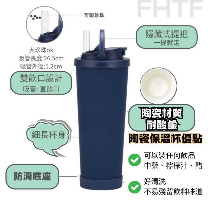 【贈吸管+吸管刷 SGS檢驗合格】保冰杯 保溫杯 陶瓷保溫杯 冰壩杯 陶瓷保溫瓶 保冷杯 保溫瓶 陶瓷 保溫杯 | 蝦皮購物