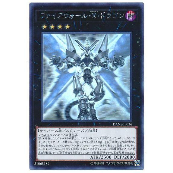 【楓卡舖】遊戲王 DANE-JP036 防火牆X龍 (雷射)18 | 蝦皮購物