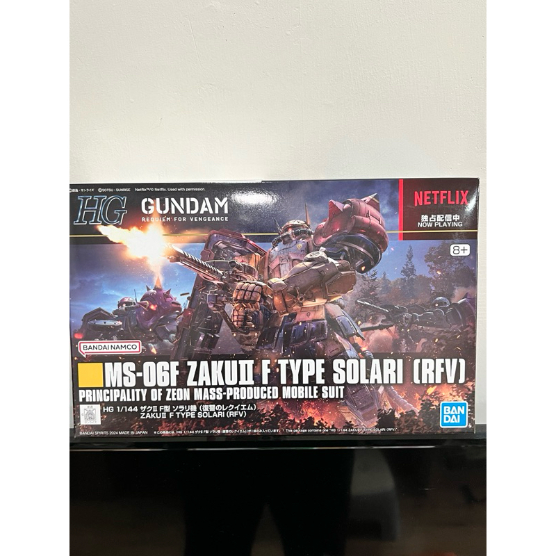 [需待貨]（全新未組）BANDAI HG 1/144 鋼彈 ZAKU劇場版 復仇 安魂曲 Netflix 薩克 | 蝦皮購物