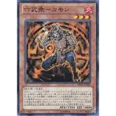 【小夫妻】遊戲王 DE01-JP082 STON-JP008 六武眾─火門 (普卡) | 蝦皮購物