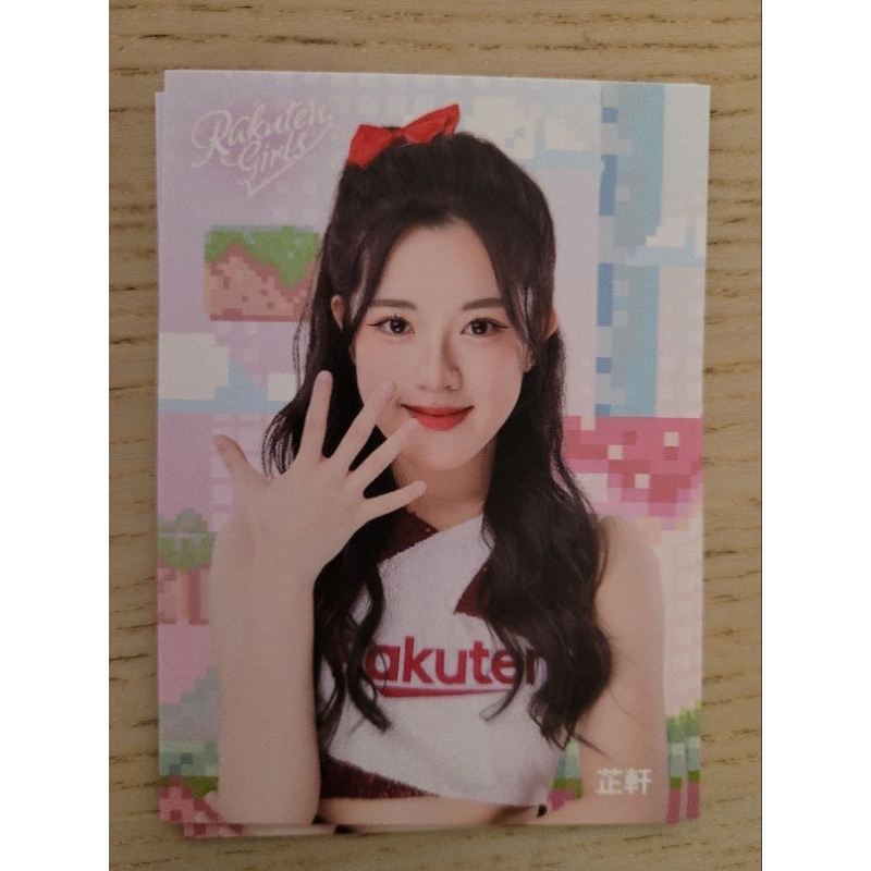 @@芷軒 2024樂天女孩 Rakuten girl 九宮格 普卡 散卡 @@@ | 蝦皮購物