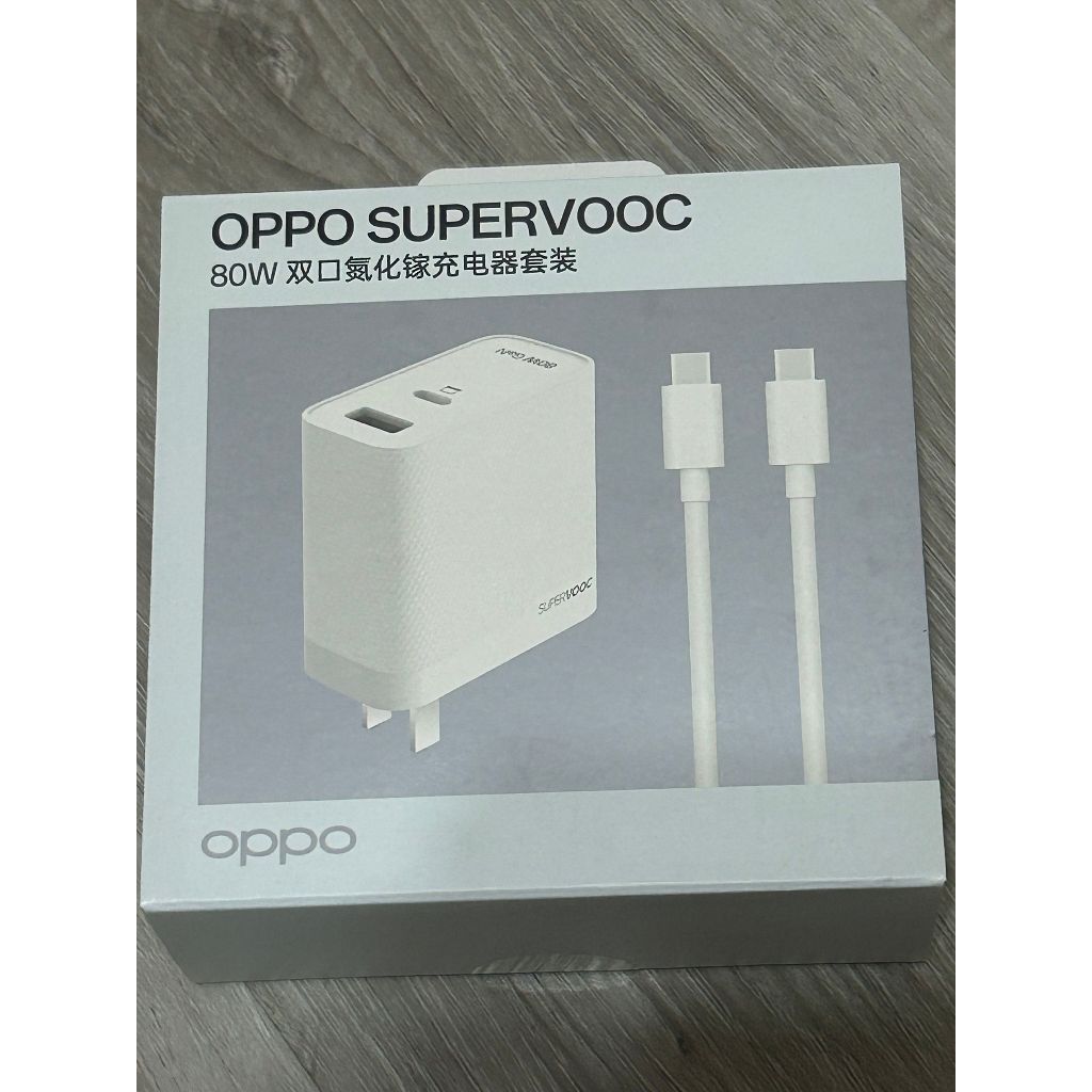 oppo supervooc 80W雙口氮化鎵充電器套裝 Findx5 pro reno9 12pro | 蝦皮購物