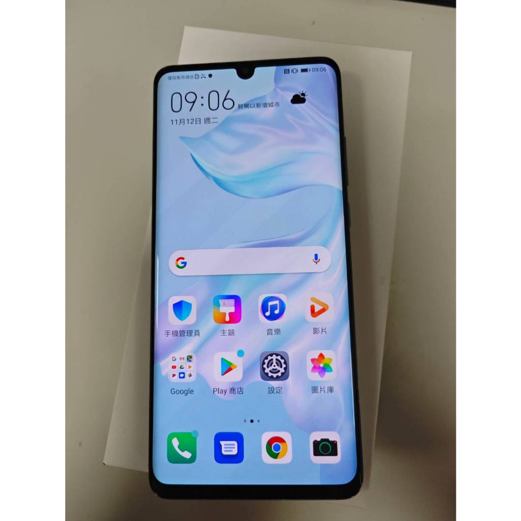 華為台版 HUAWEI P30 pro p30pro 8G/256G 內建谷歌 天空之境 | 蝦皮購物