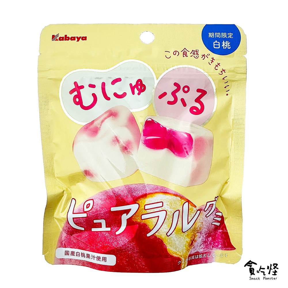 【Kabaya】白桃風味方塊軟糖 58g (有效期限:2024.12.31) 現貨 | 蝦皮購物