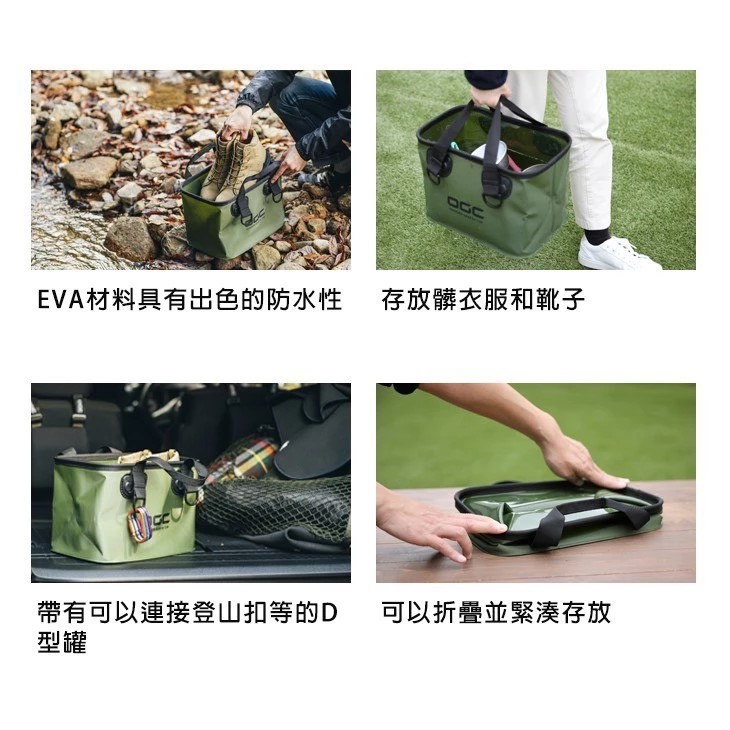 OGC 8631 日本 可水洗 16L 戰術水桶 軟式水桶 折疊水桶 攜帶型【ZD】水桶 水袋 野營 露營 | 蝦皮購物