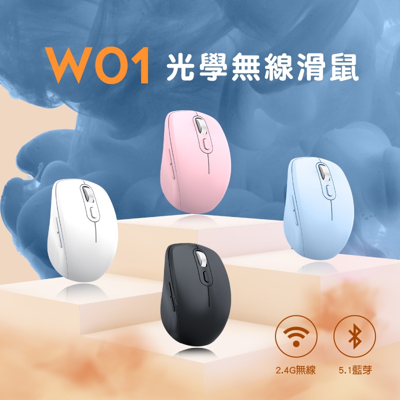 【POJUN W01】滑鼠 藍芽滑鼠 充電滑鼠 無線滑鼠 靜音滑鼠 藍牙滑鼠 人體工學滑鼠 無線充電滑鼠 無限滑鼠 | 蝦皮購物