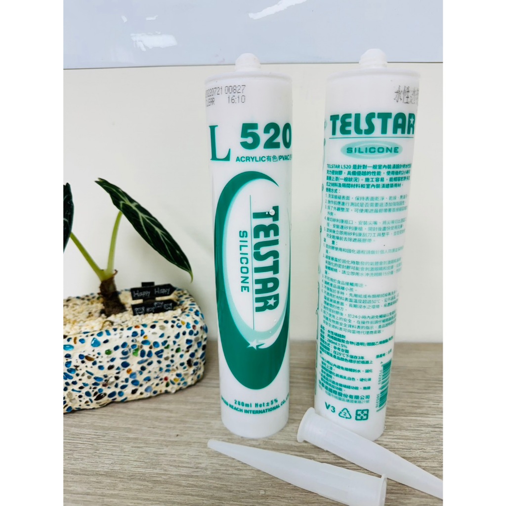 出清-公司多的-台灣製TELSTAR 矽力康/L520/水性矽利康280ml填縫膠填縫 修補 防漏 | 蝦皮購物