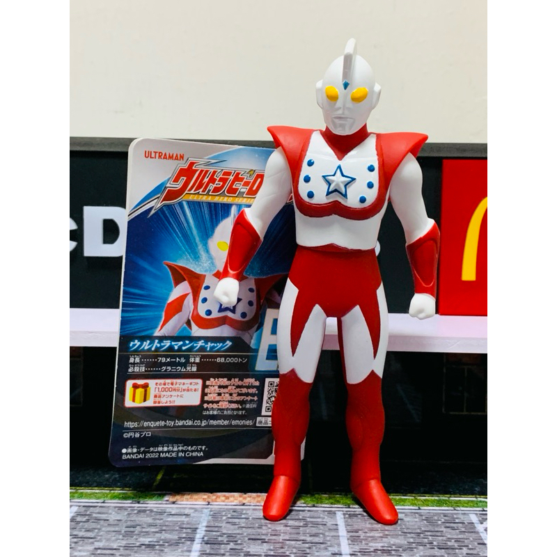 ★超人力霸王-D05-500系14cm-全新品含吊牌-查克 | 蝦皮購物