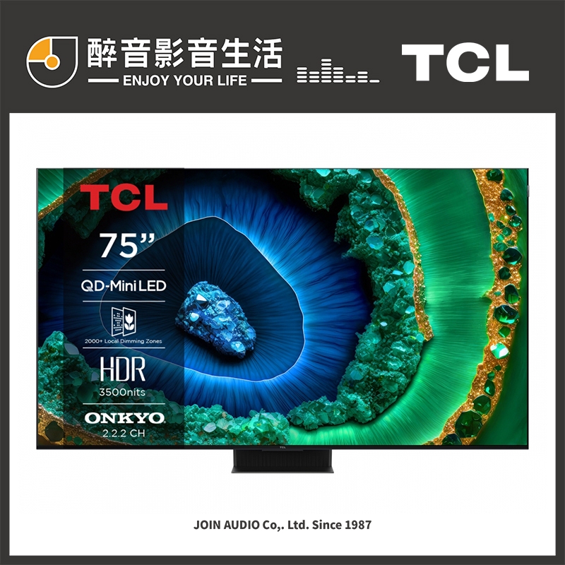 TCL 75C855 75吋 頂級QD-Mini LED Google TV 量子智能連網液晶顯示器.台灣公司貨 | 蝦皮購物