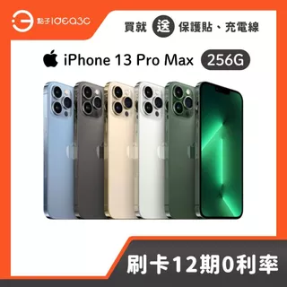 iPhone 13 Pro Max|優惠推薦- 蝦皮購物- 2025年4月 iPhone 13 Pro Max|優惠推薦- 蝦皮購物- 2025年4月