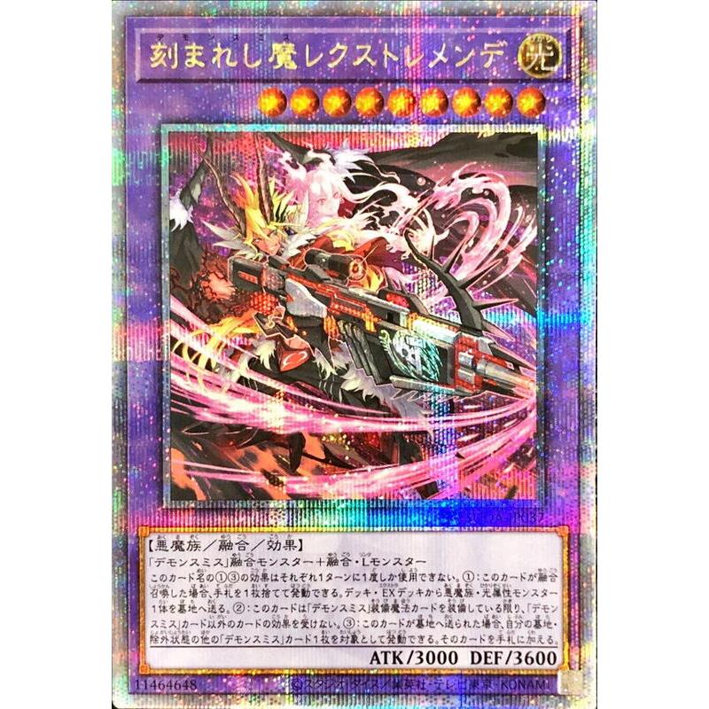 SUDA-JP037 雕刻魔 威嚴赫赫君王 (25th金鑽)勝 | 蝦皮購物