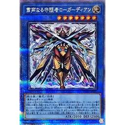 【DCT_緣夢の城】遊戲王 PHNI-JP037 肅聲之守護者法律守護者 金鑽 90-95分 | 蝦皮購物