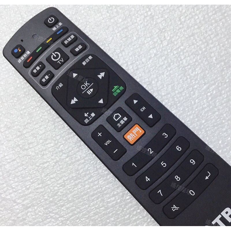 TBC 4K安卓盒子遙控器 通用t.Gateway同款遙控器 大大寬頻4K安卓機上盒遙控器 專用機上盒TATV-8000 | 蝦皮購物