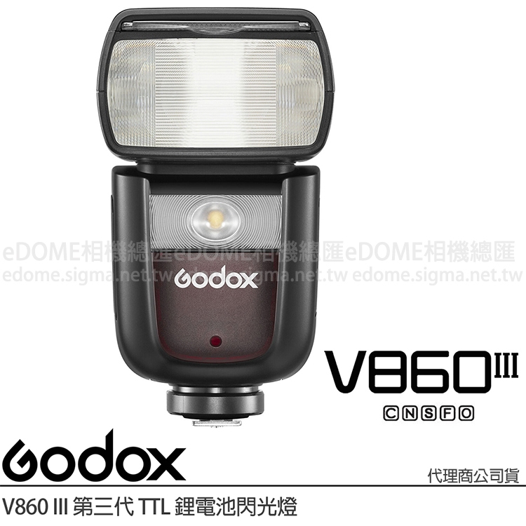 GODOX 神牛 V860III V860 III 第三代 TTL 鋰電池閃光燈 (公司貨) GN60 無線傳輸 | 蝦皮購物