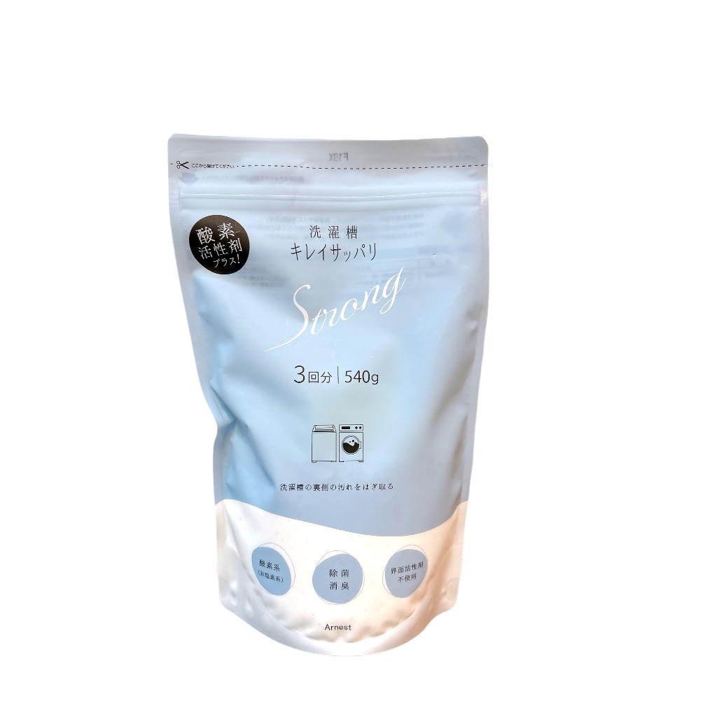 日本 Arnest 8種成分 洗衣槽清潔粉 180g / 540g洗衣槽 洗衣機 清潔 除汙 抗菌 防霉 酵素 過碳酸鈉 | 蝦皮購物