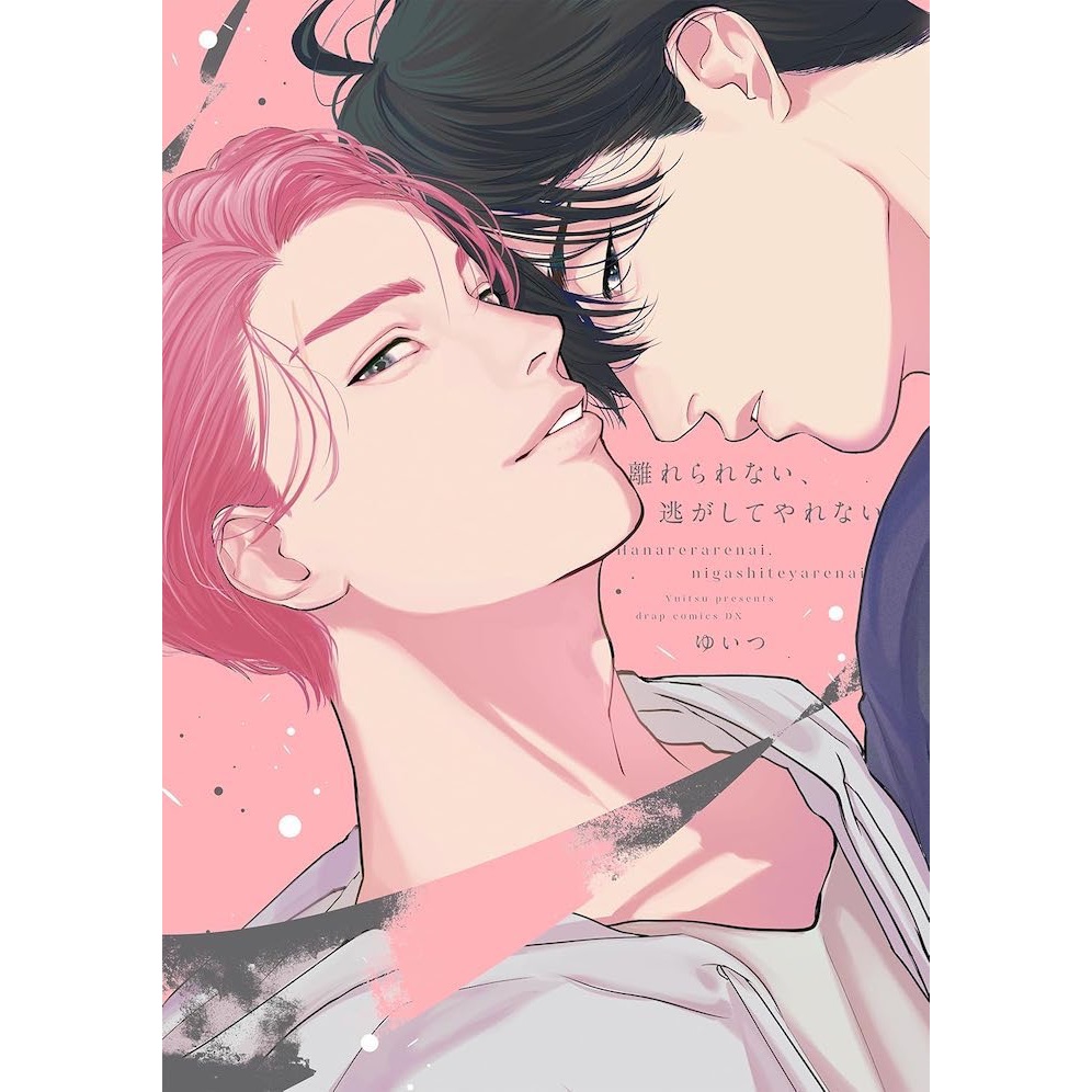 《月陽》離不開，也逃不了 YUITSU【預購】長鴻 | 蝦皮購物