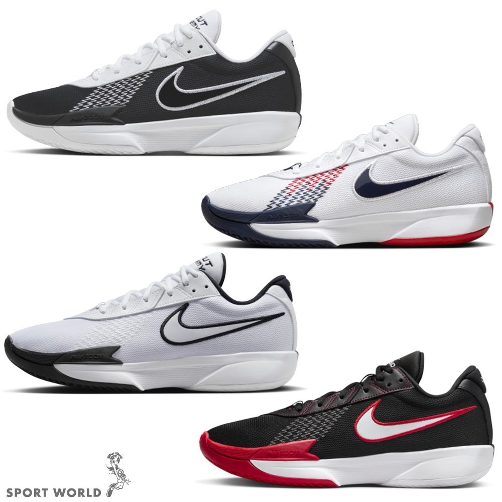 Nike 籃球鞋 男鞋 女鞋 GT CUT ACADEMY EP【運動世界】FB2598-003/104/100/008 | 蝦皮購物