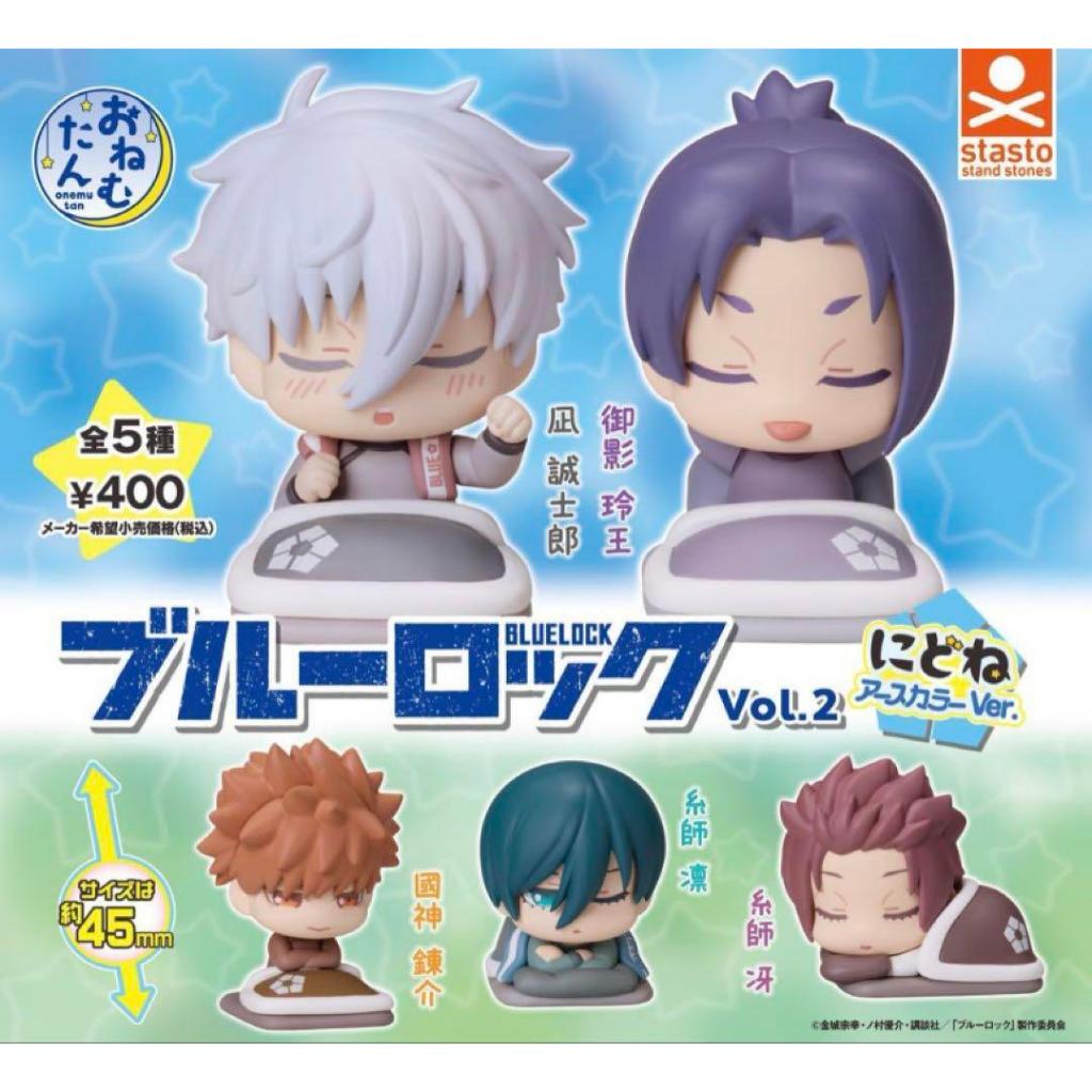 『現貨』藍色監獄睡眠公仔P2-新色篇 Standstones 扭蛋 轉蛋 【蛋樂寶】 | 蝦皮購物