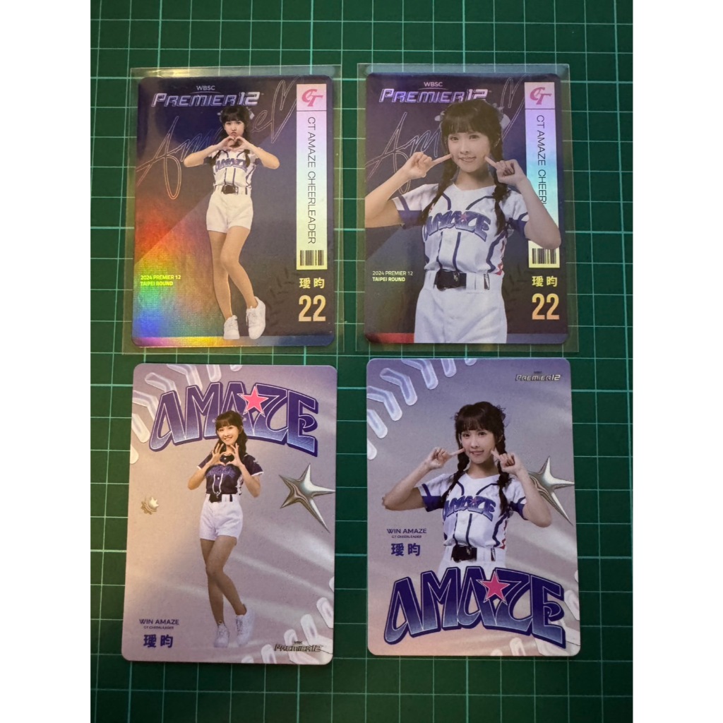 【現貨】P12 12強 CT AMAZE 味全龍 璦昀 啦啦隊 女孩卡 中華隊 中華台北 閃卡 | 蝦皮購物