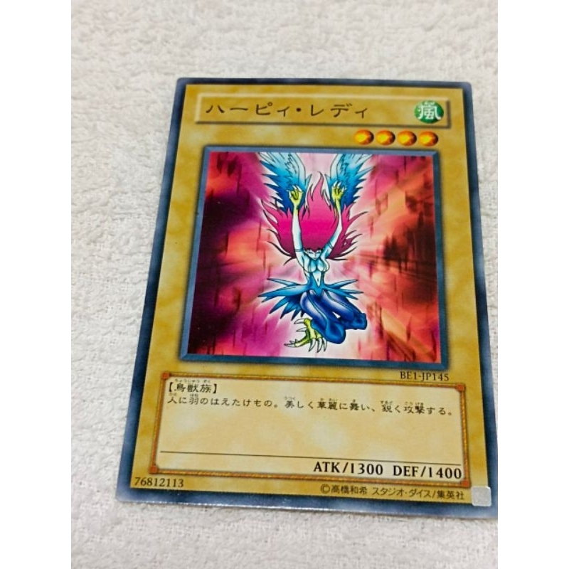 遊戲王 卡牌 快樂女郎 BE1-JP145 日版 收藏 | 蝦皮購物