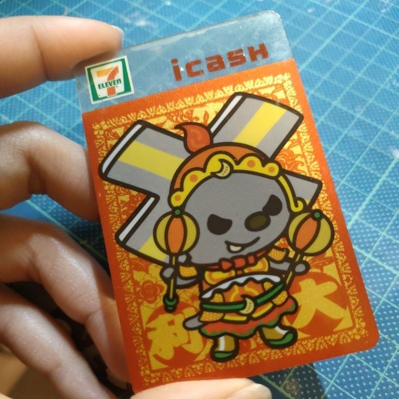 限量 絕版 全新 未使用 過年 紀念款 2011年 7-11 icash Lock小醬門神-大利 | 蝦皮購物