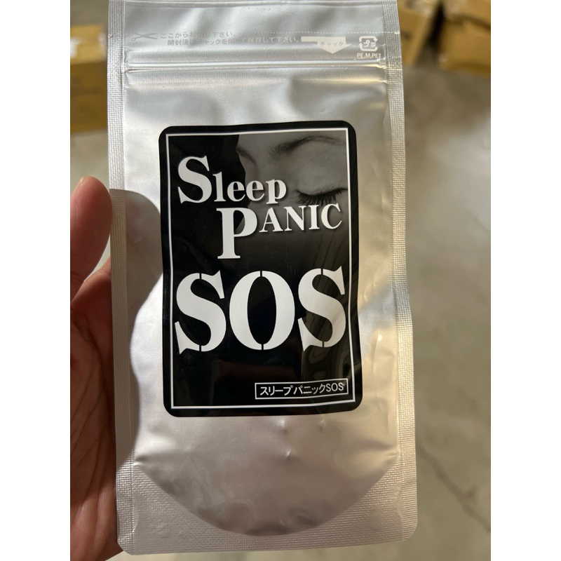 日本 Sleep Panic SOS 睡眠款黑 60粒入 | 蝦皮購物